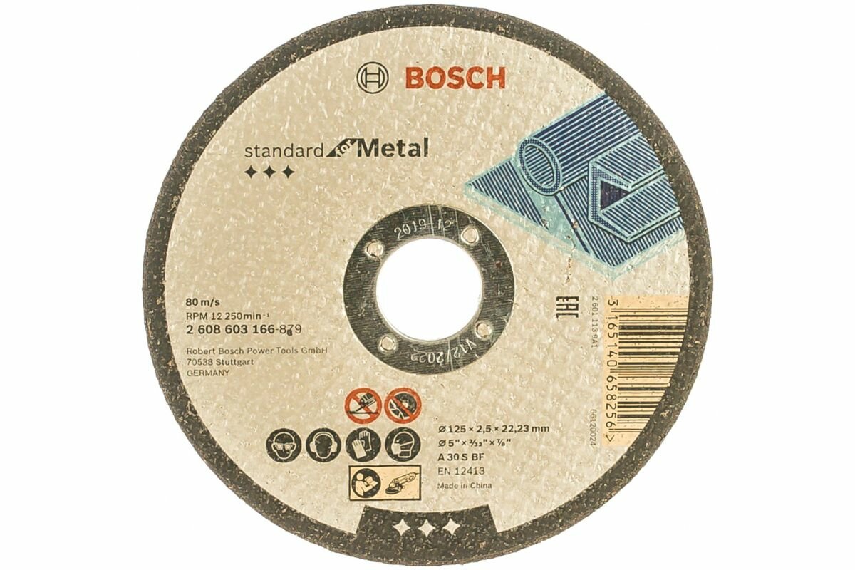 Диск отрезной по металлу (125x22.2 мм) Bosch 2608603166