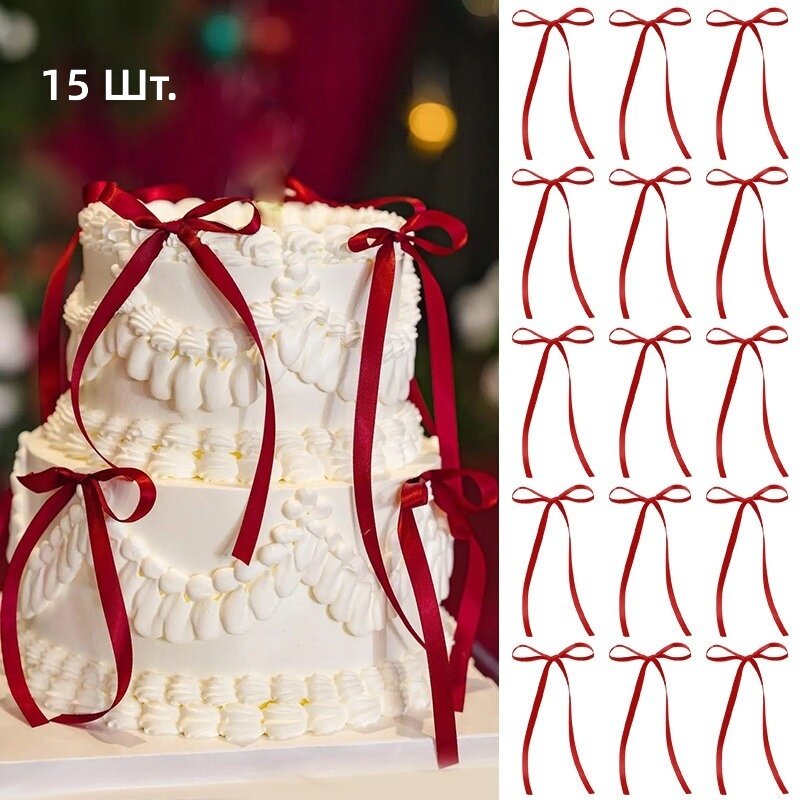 Банты-топперы для торта, 15 шт, красные тканевые украшения для выпечки и десертов