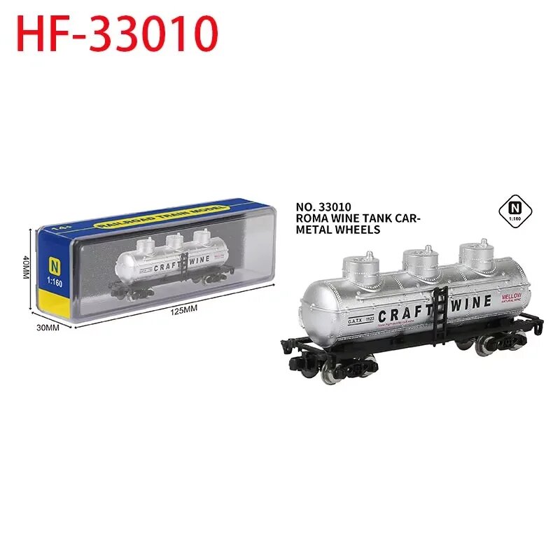 WELLY Модель контейнера для поезда 1/160 HF33010
