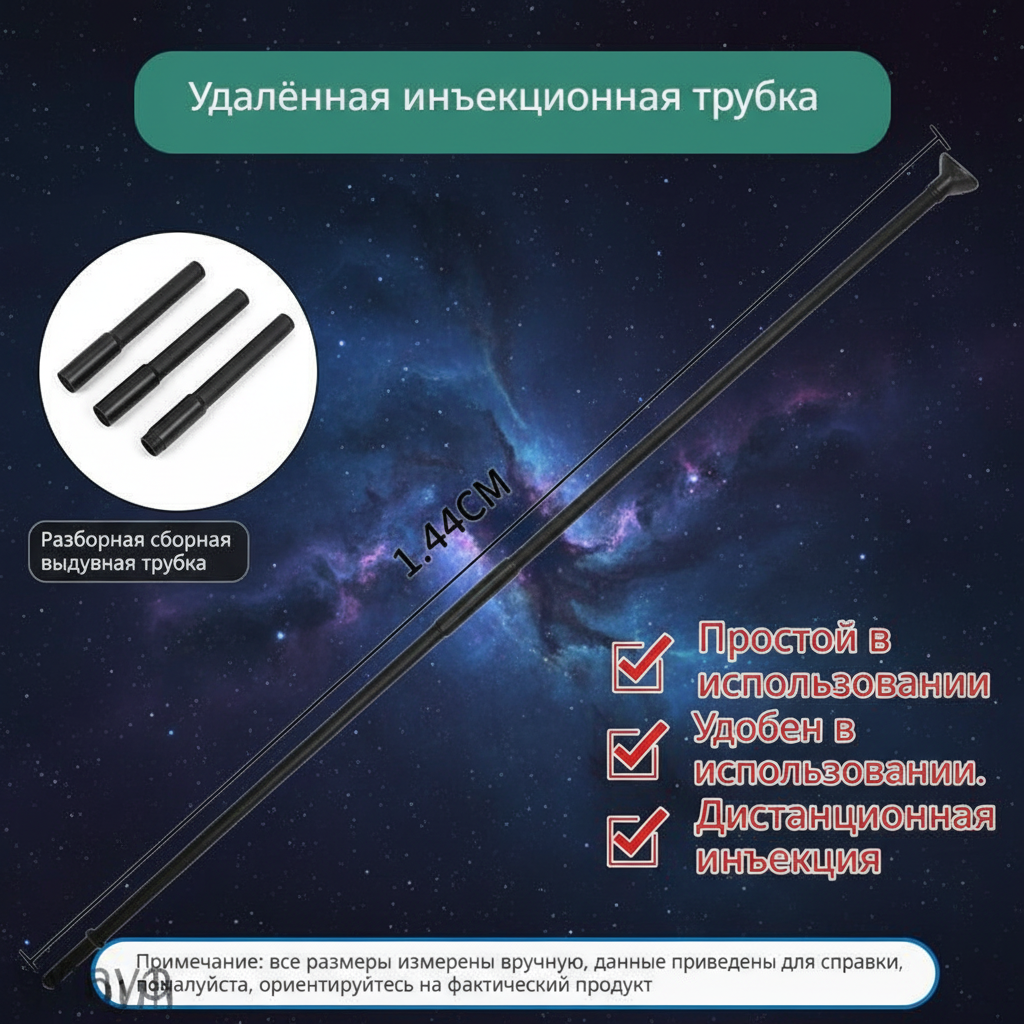 400 фиолетовый духовой дротик инъектор дистанционный ветеринарный комплект