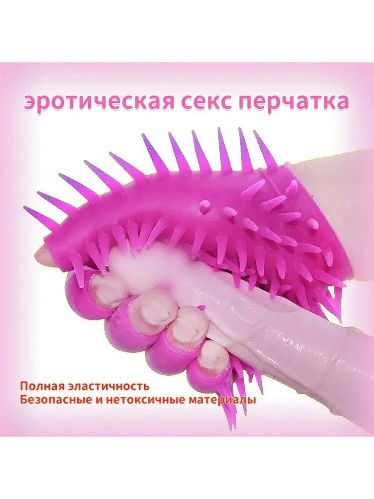 Насадки, удлинители эротические, На палец, 25.1см