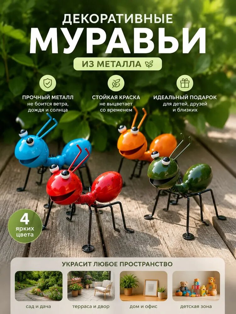 Фигурка садовая — фото 1