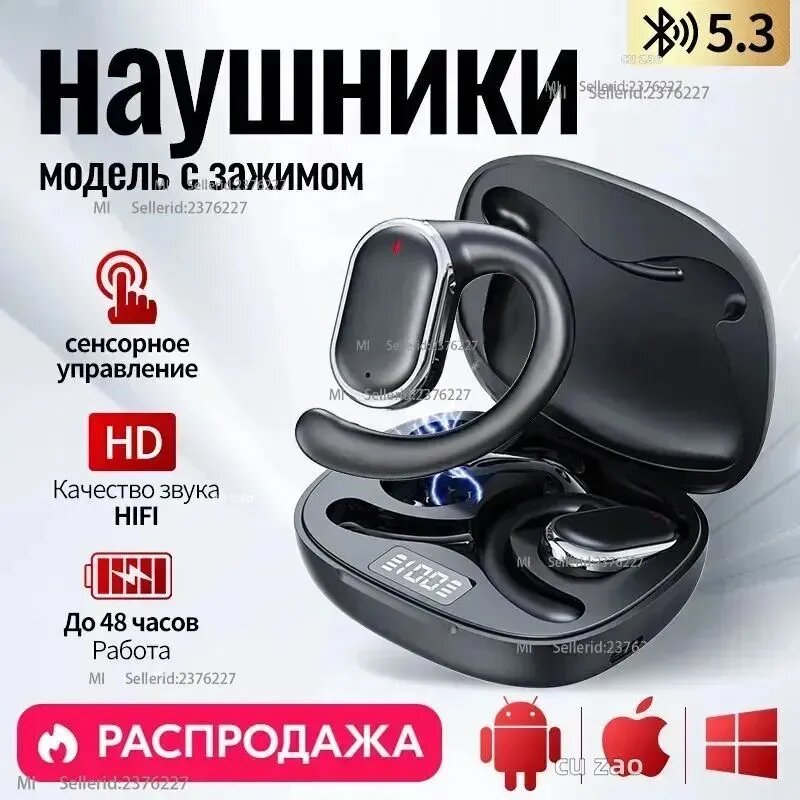 Bosch Наушники беспроводные с микрофоном, Bluetooth, 6.3 мм, черный