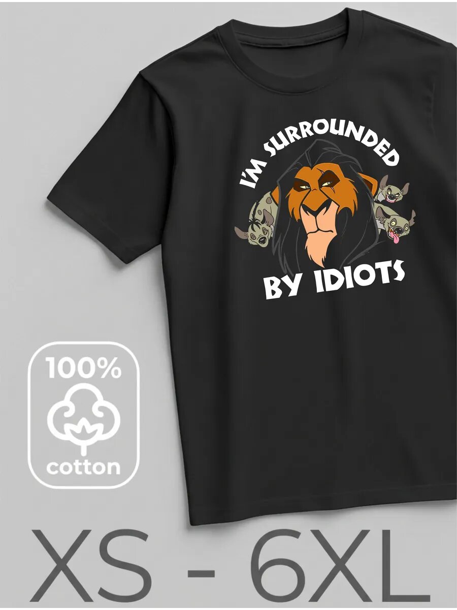 Футболка