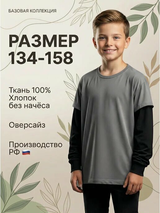 Свитшот