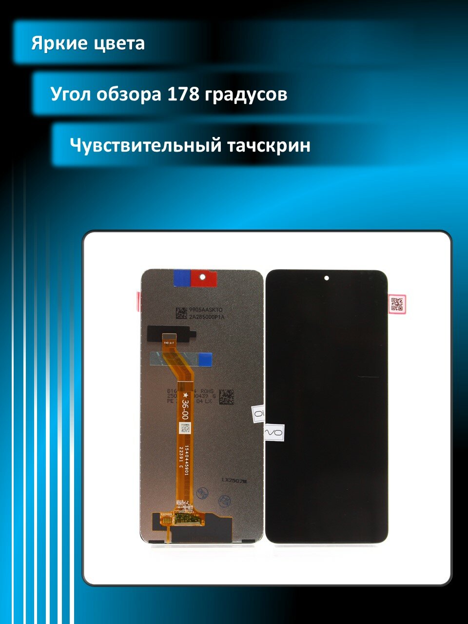 Дисплей для Huawei Honor X9/X30/Magic 4 Lite (Original New)