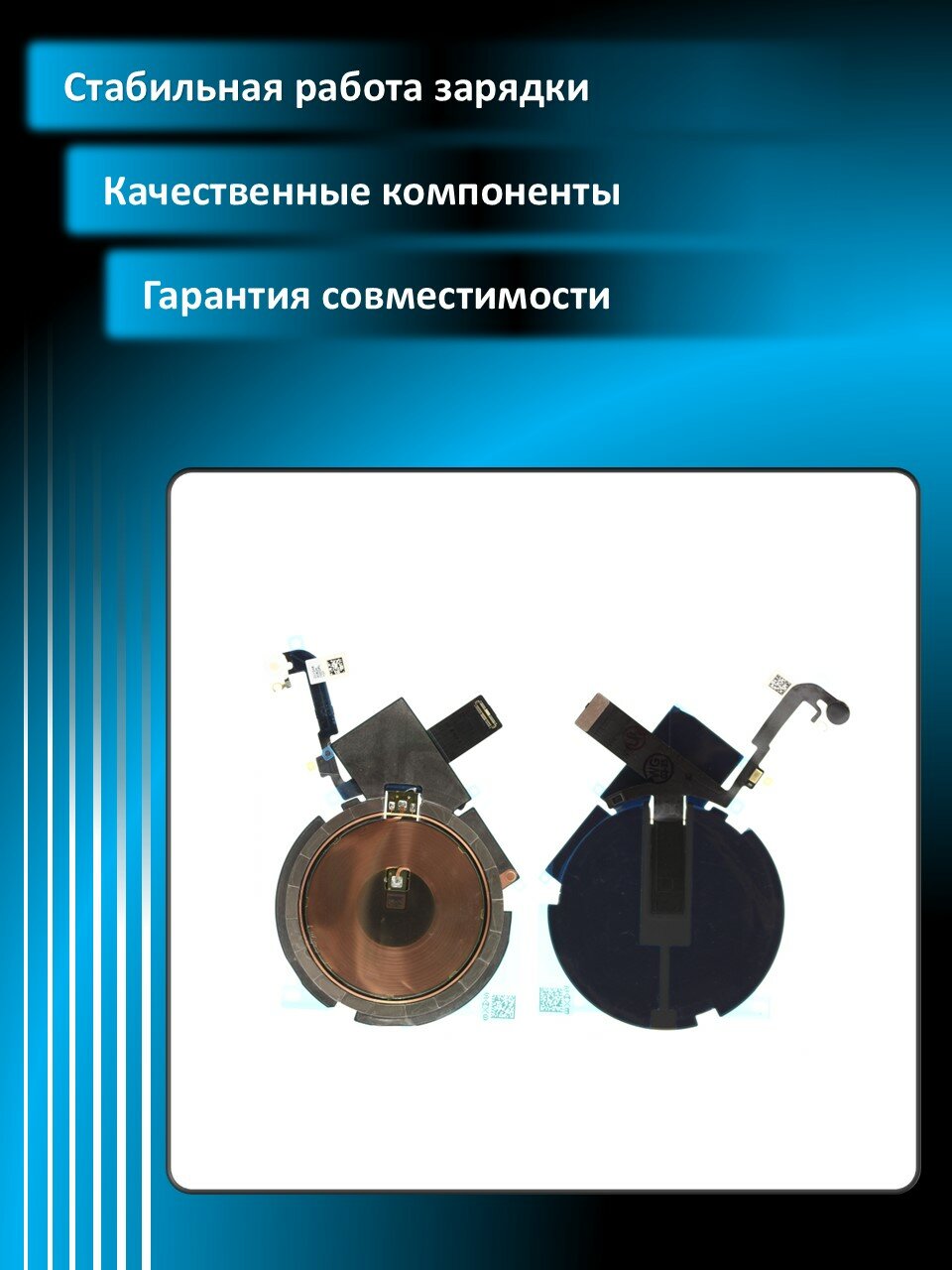 Шлейф для iPhone 15 Pro (A3102) + беспроводная зарядка + вспышка + микрофон