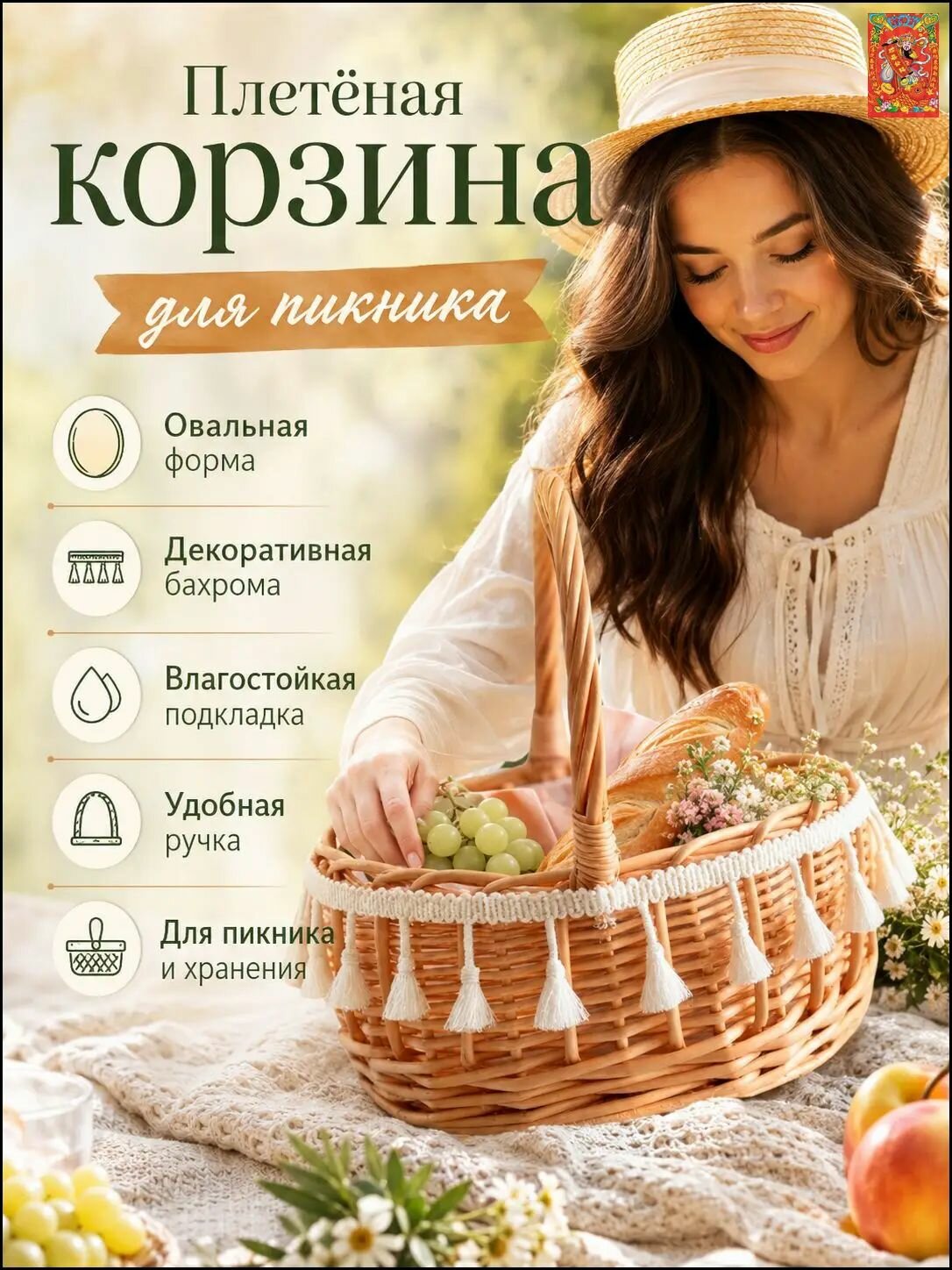 Корзина для хранения из бамбука, прямоугольная, светло-коричневая, 20x19x12 см, 1 отделение, для белья и одежды