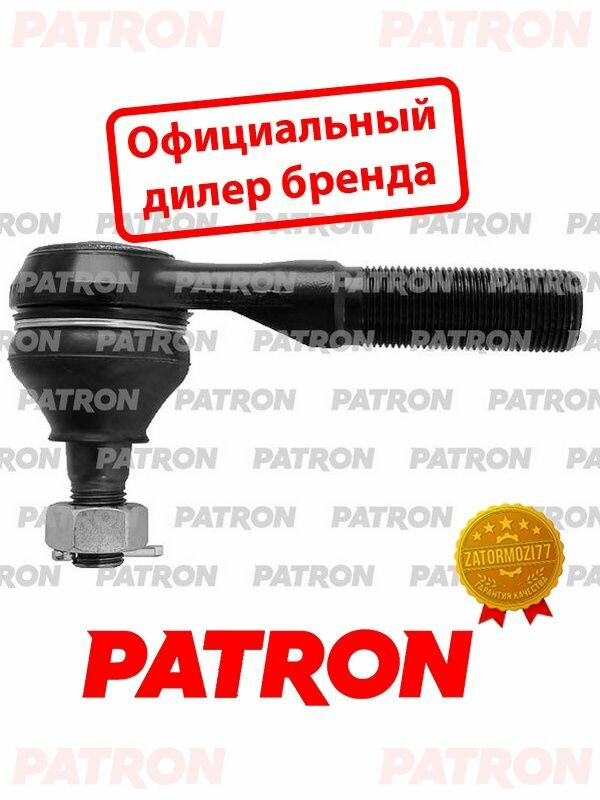 Наконечник рулевой тяги NISSAN PATROL SAFARI Y61 1997-06, PATRON арт. PS1497