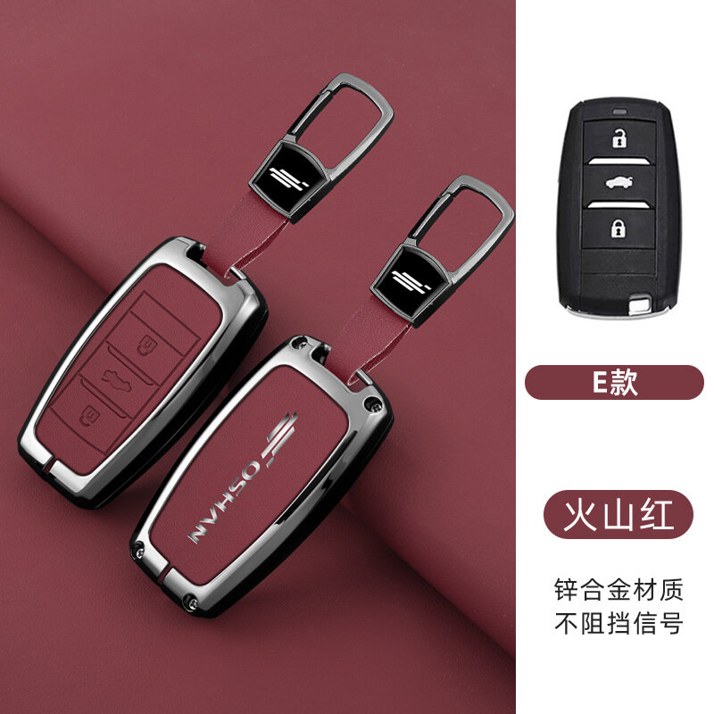 Чехол для ключа автомобиля Oushang Kaise Pro CS85/CS95 2021 года, модель E, Винно-красный с креплением B01
