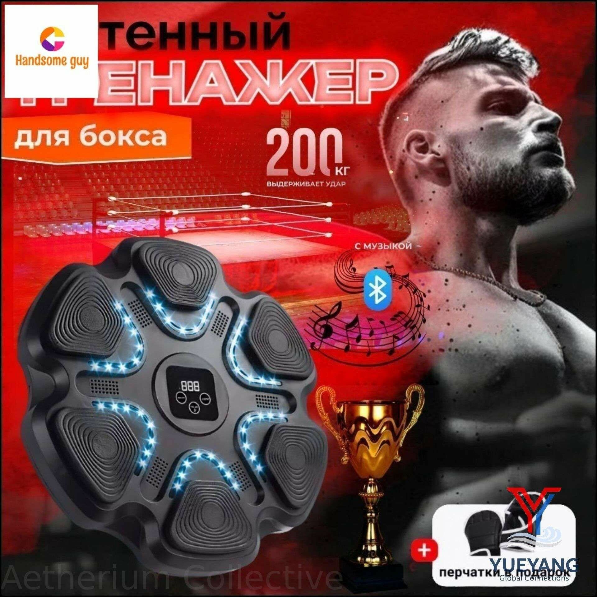 Тренажер для развития реакции 019b1c959bb171b984b45b1e25fa6206