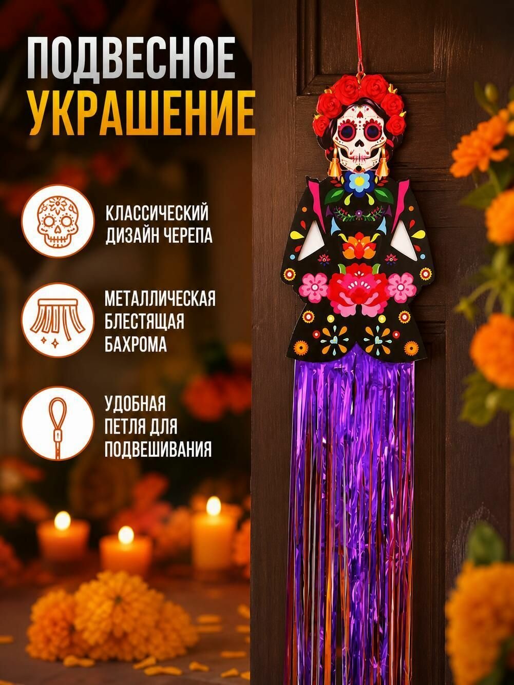 Скелеты дня некроманта стекаются к кулону Су