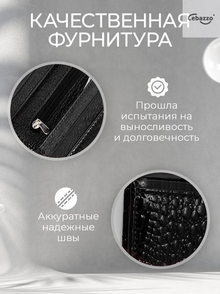Кошелек — фото 1