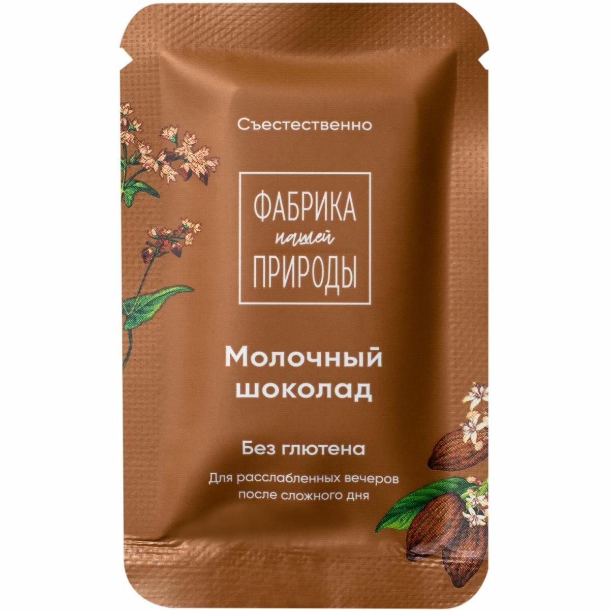 Шоколад Фабрика нашей природы молочный, 20гx6шт/уп (2409630)