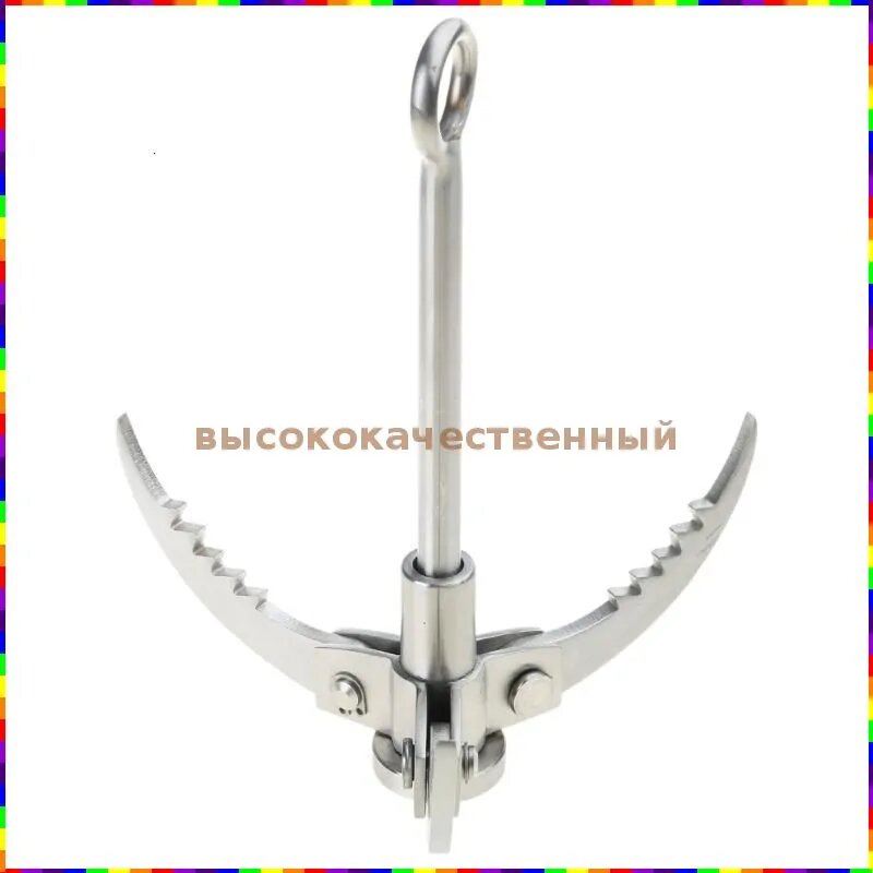 Крюк-кошка для кемпинга с функцией полёта