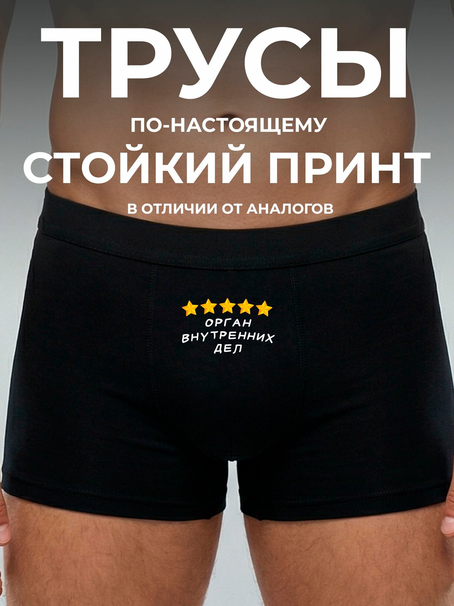 Трусы , комплект