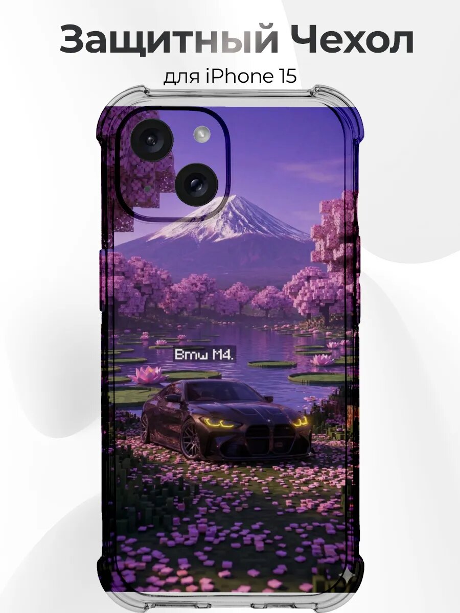 Чехол iPhone 15 BMW M4 G82 и гора Фудзи