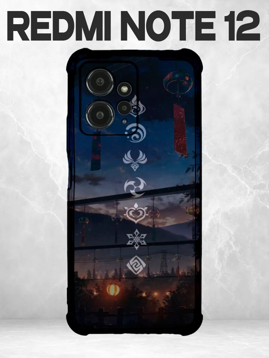 Чехол на Redmi Note 12 4G Геншин элементы аниме