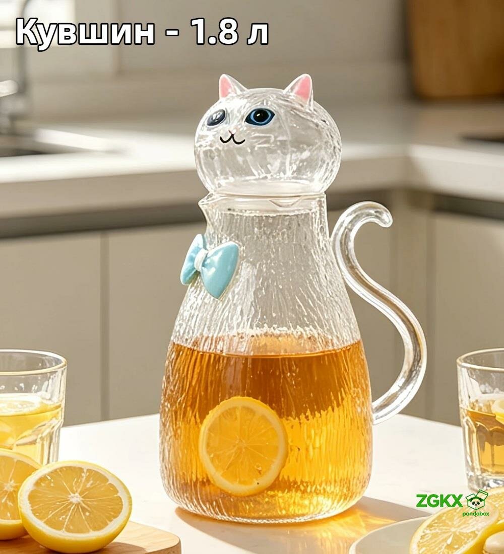 Симпатичный прозрачный стеклянный чайник в форме кошки 1.8 л / Кувшин для воды с ручкой в форме кошки