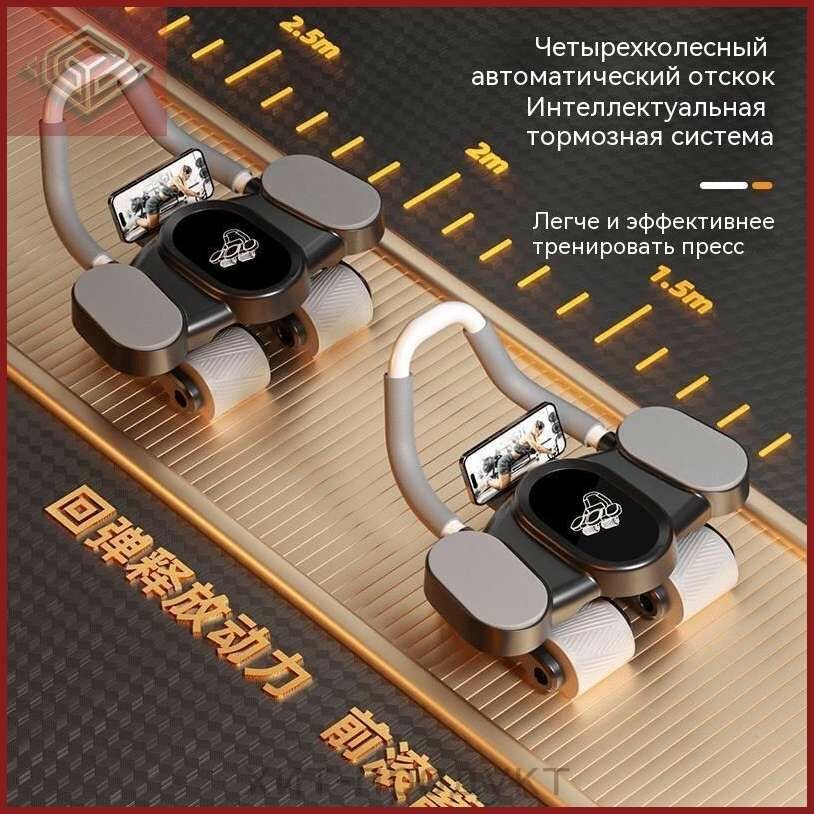 Ролик для пресса — фото 1