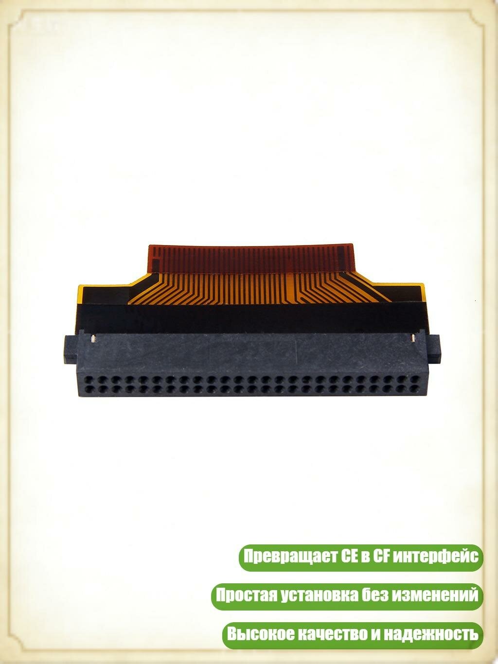 1.8-дюймовый адаптер ZIF 40pin на CF 50pin