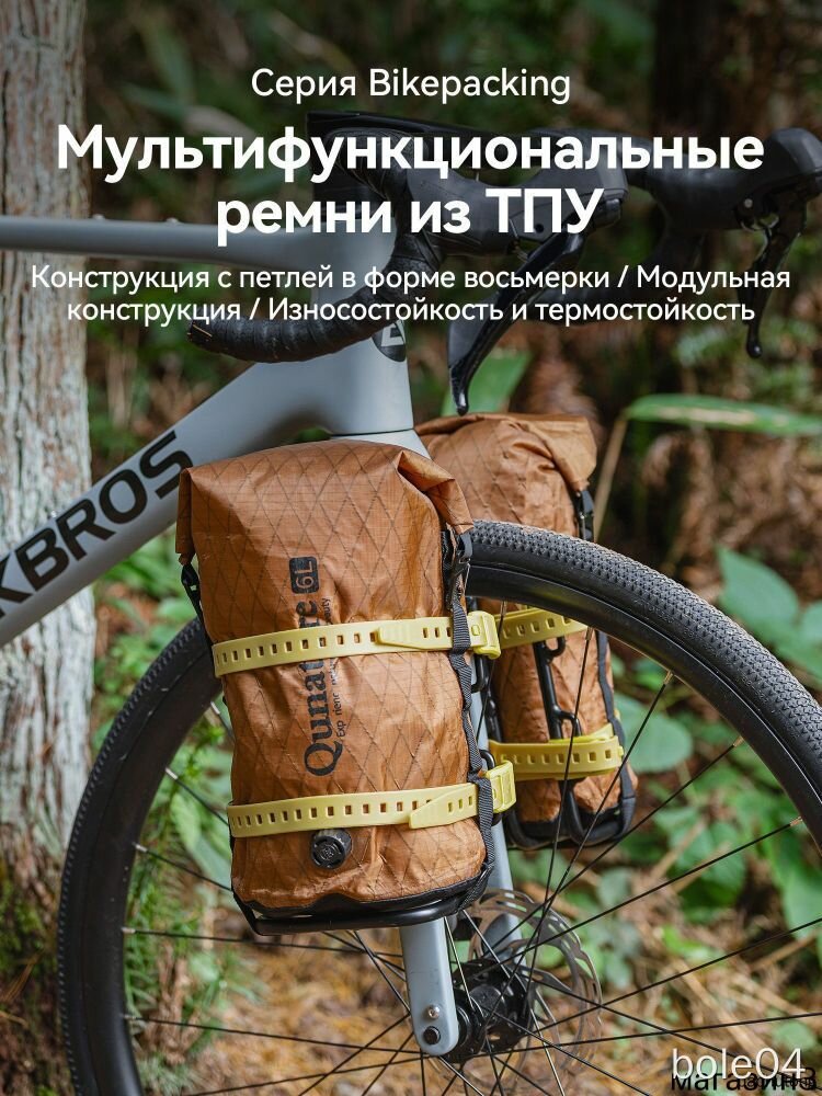 Ремень для багажа Qunature 2 шт ТПУ 8-образная петля модульный для велосипеда фиксатор груза скальный серый — фото 1