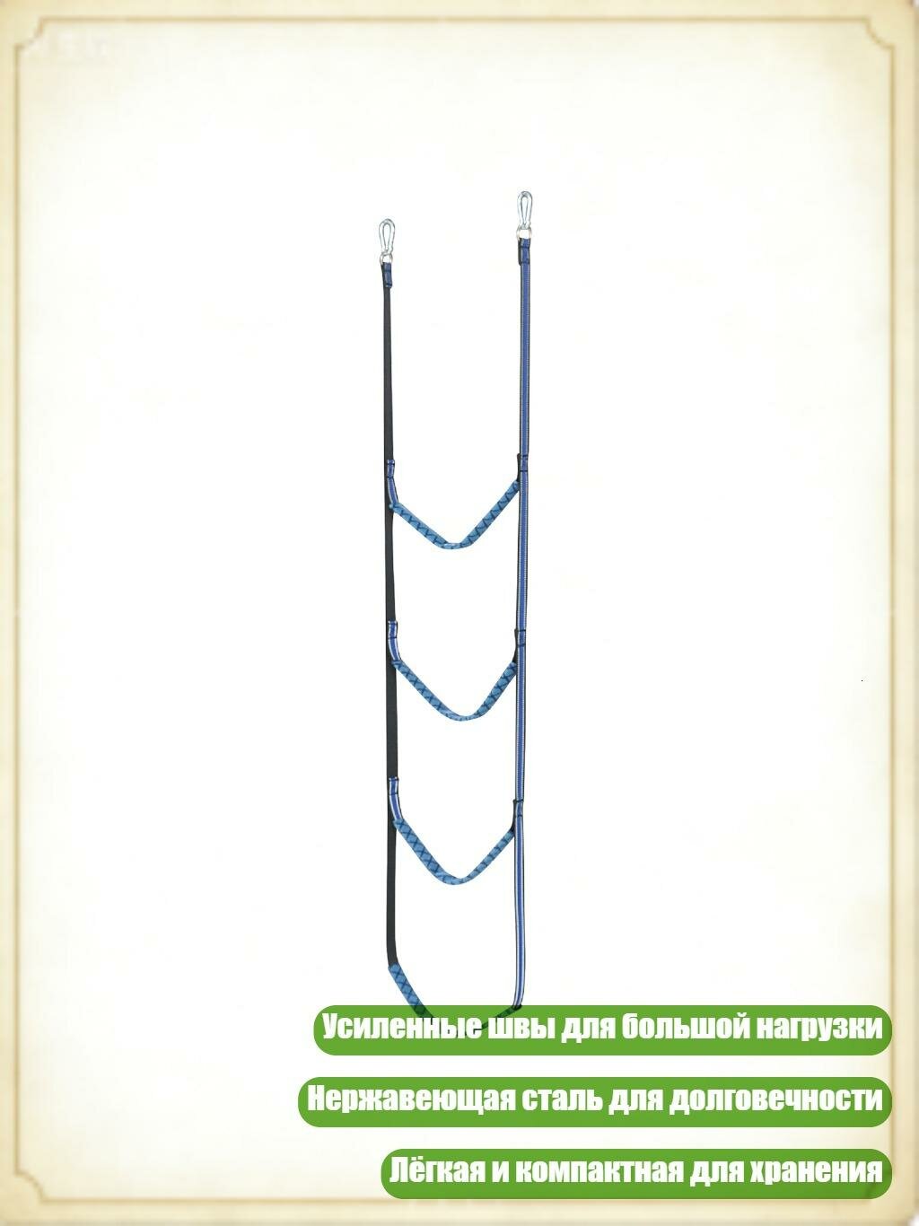 Трап веревочный для лодки (3/4/5 ступеней), Синий - 4 Лестница