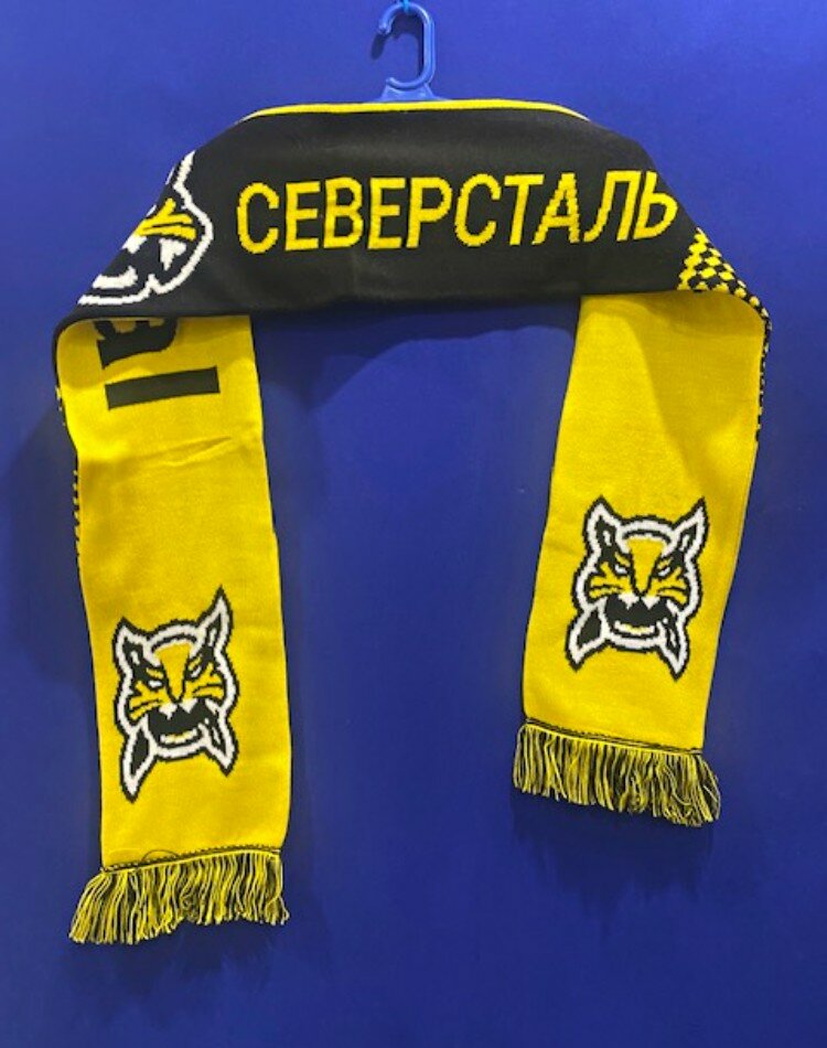 Северсталь хоккей шарф хоккейного клуба череповец желтый