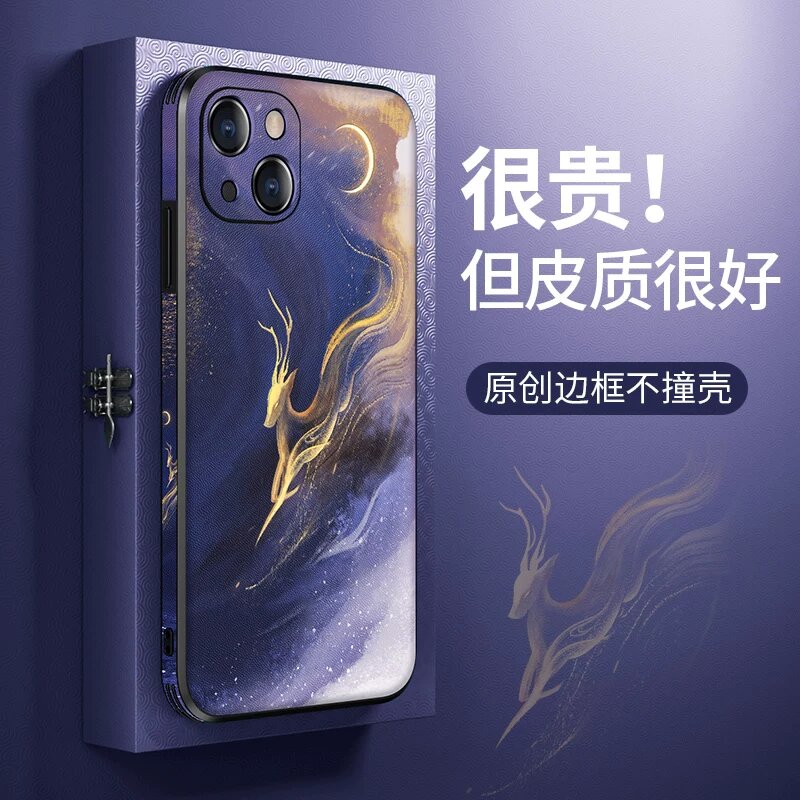 Высококачественный защитный чехол для iPhone 12 Mini с узором Олень, идущий рядом