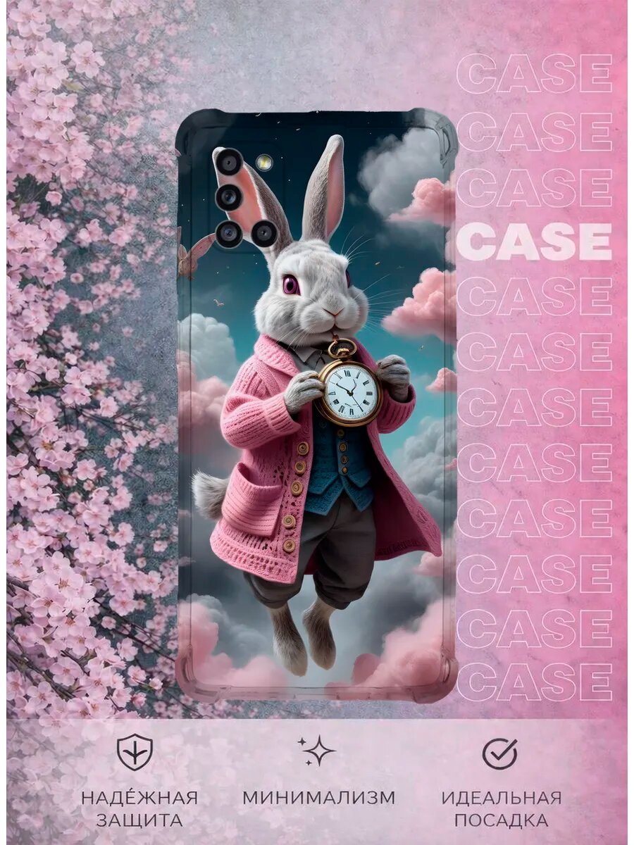 Чехол на Samsung A31 с принтом Белый кролик алиса