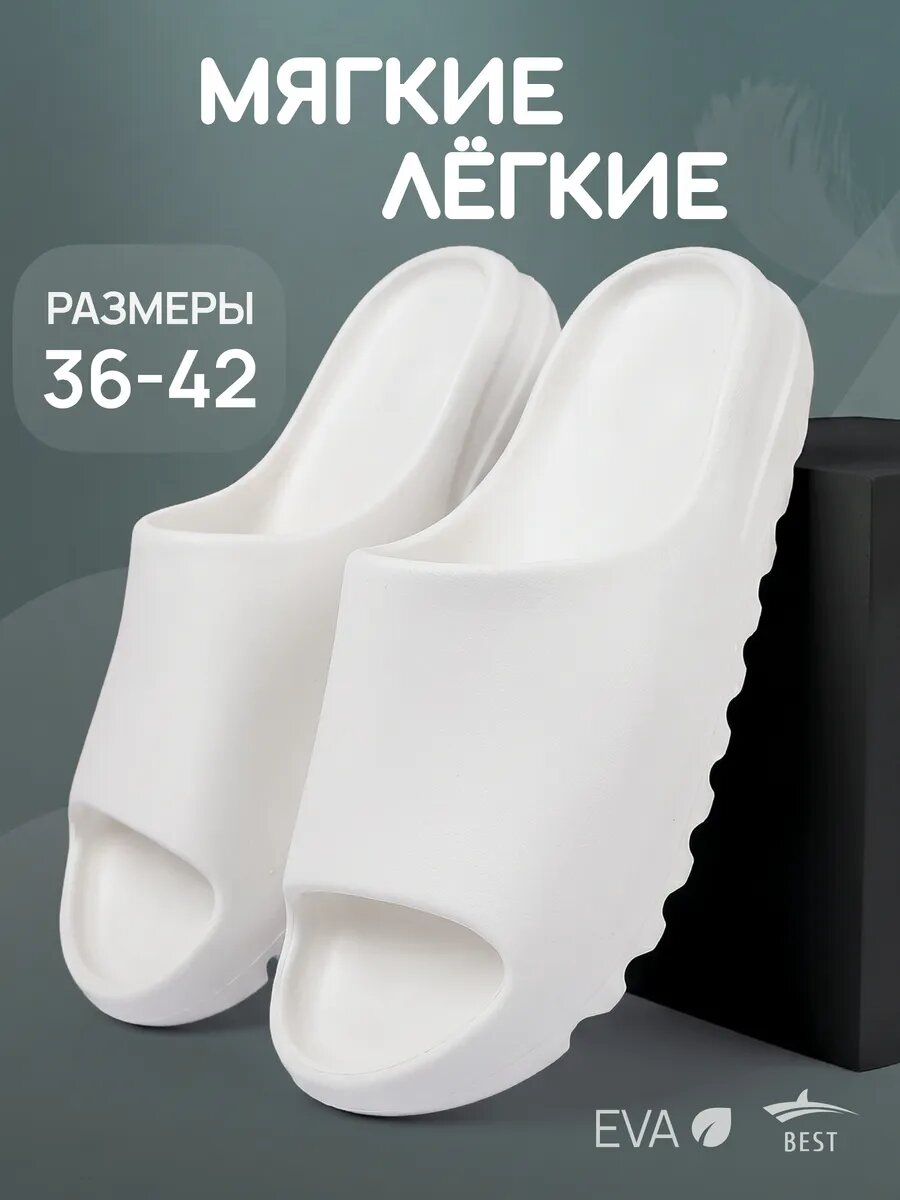 Шлёпанцы  Обувь женская