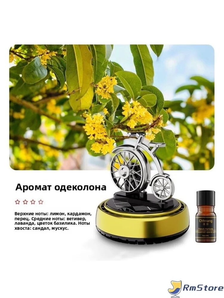 Автомобильная ароматерапия, игрушки для украшения автомобиля, ароматизатор, золотой