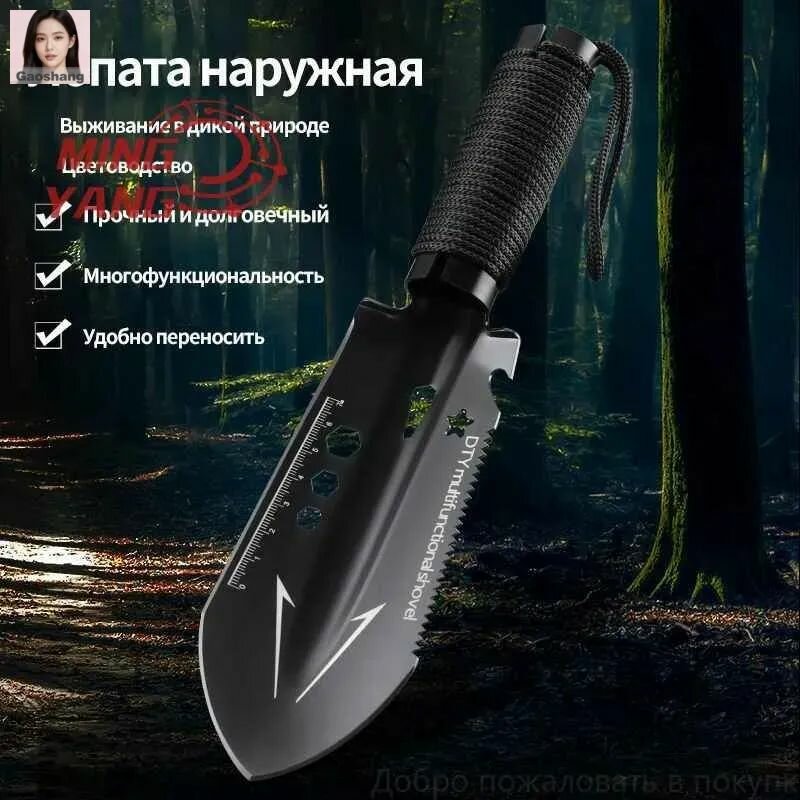 Лопата туристическая, 27.5 см для похода для кемпинга