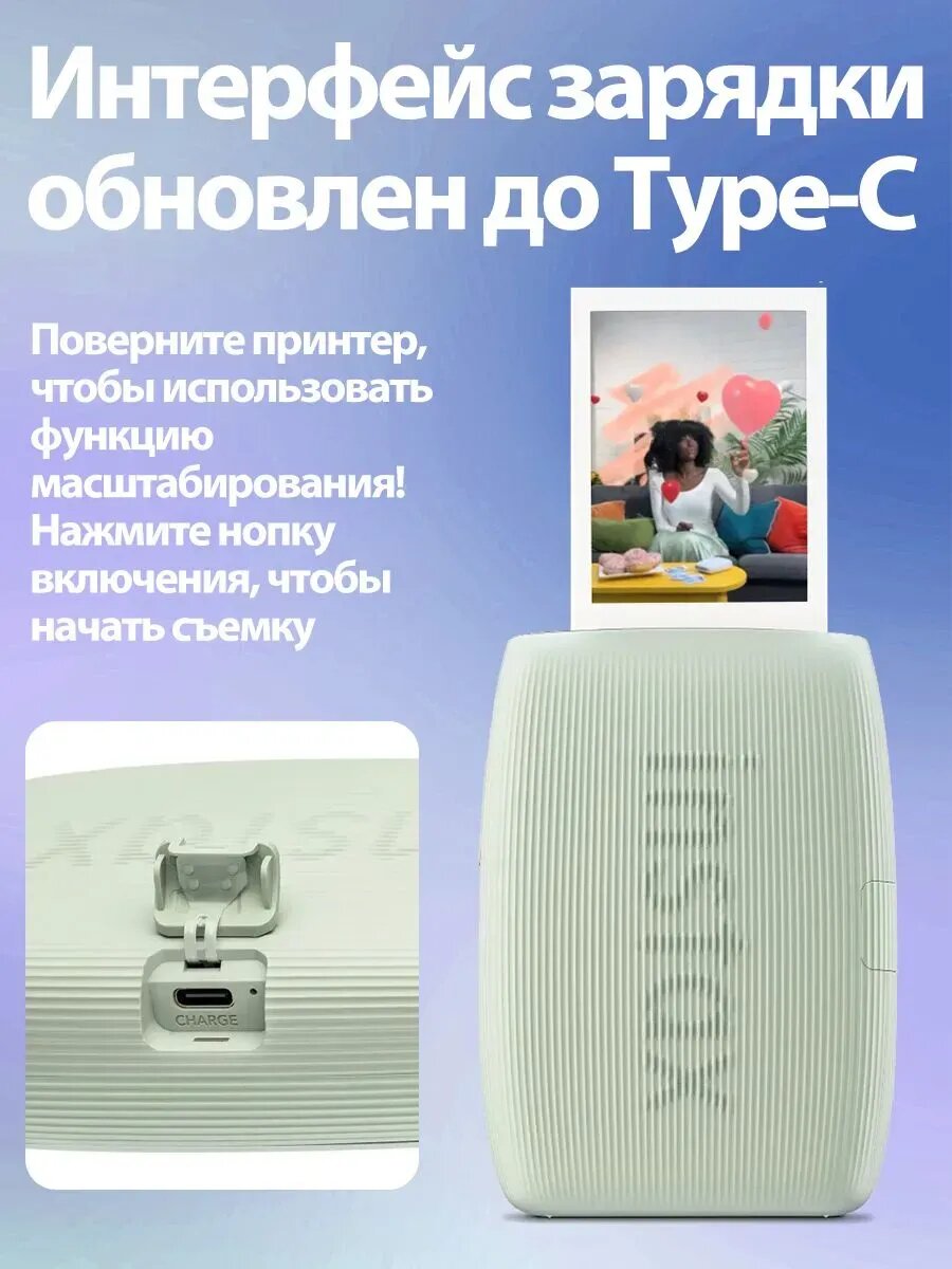 Мини-принтер Fujifilm Instax Mini Link 3 — фото 1