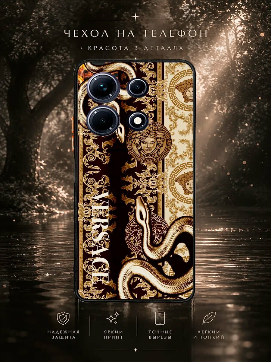 Матовый чехол на Infinix Note 30 Версаче со змеями