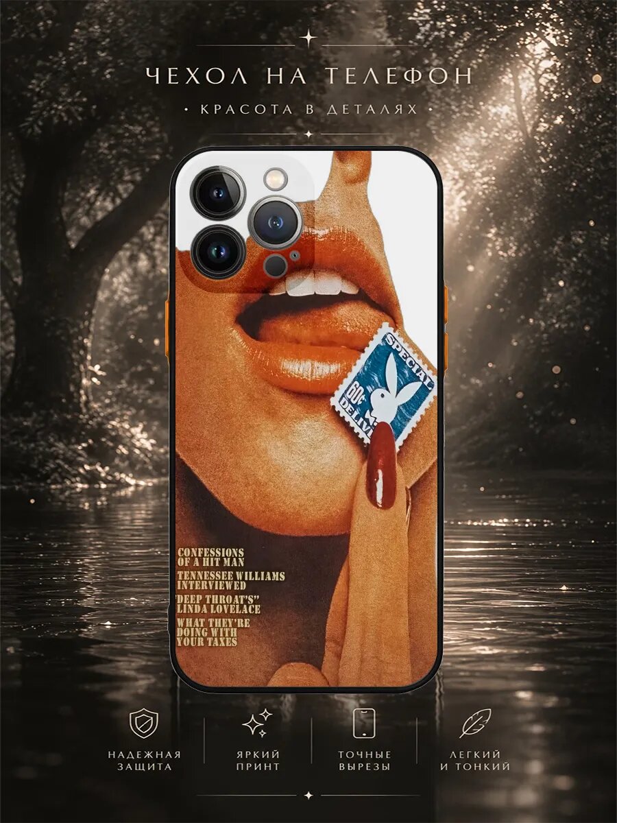 Матовый чехол на iPhone 14 Pro Ретро Playboy У2К