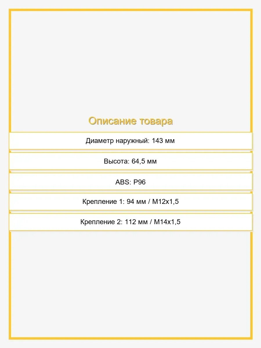 Ступица колеса — фото 1