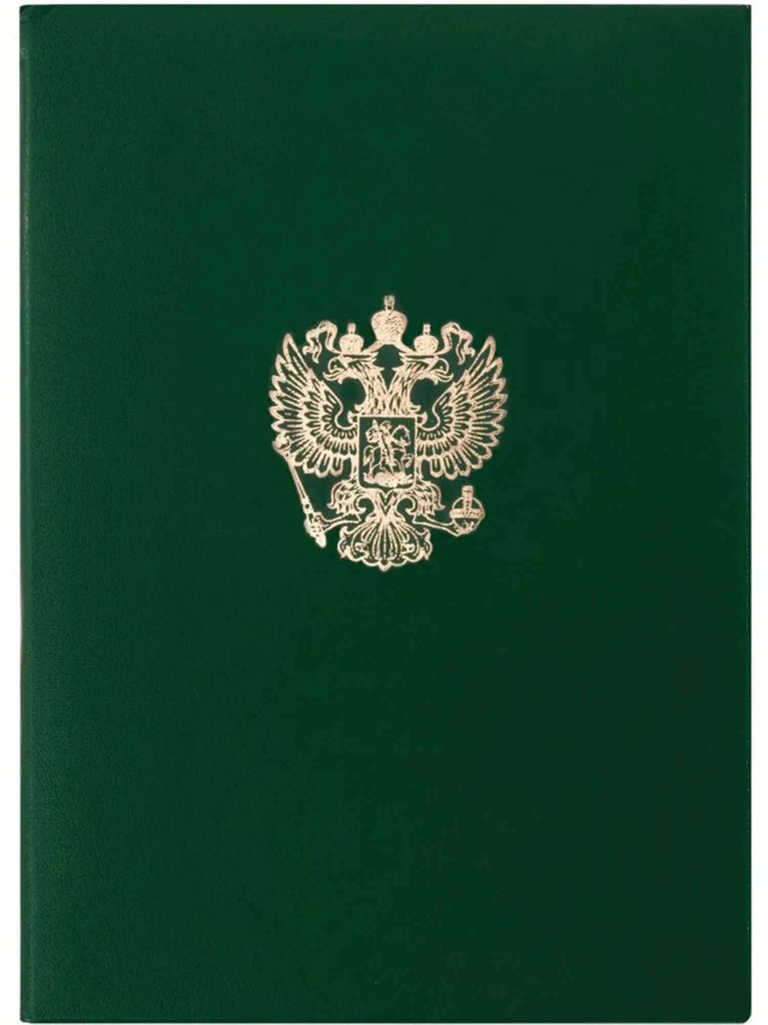 Папка адресная с гербом РФ, цвет зеленый, 210 х 297 мм