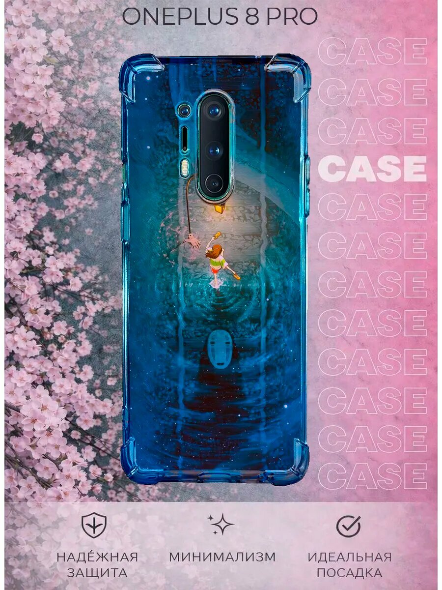 Чехол на Oneplus 8 Pro с принтом Унесённые призраками