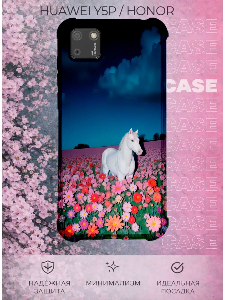 Чехол на Huawei Y5P с принтом Dreamcore