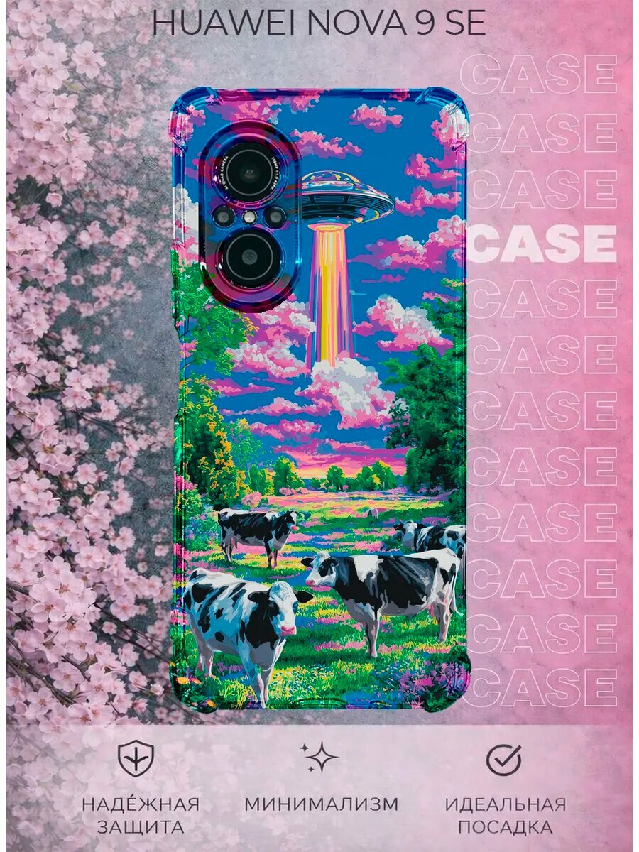 Чехол на Huawei Nova 9 SE с принтом Dreamcore