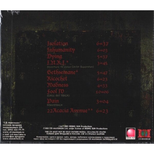 Компакт-диск Stygma IV — Phobia (RU)(CD)