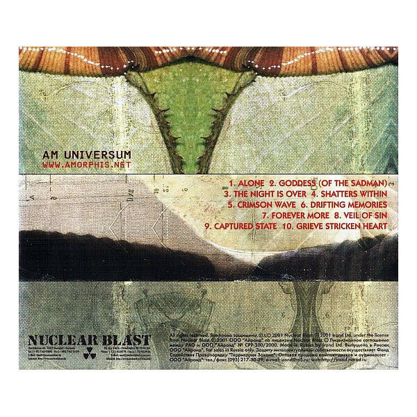 Компакт-диск Amorphis — Am Universum (RU)(CD) — фото 1