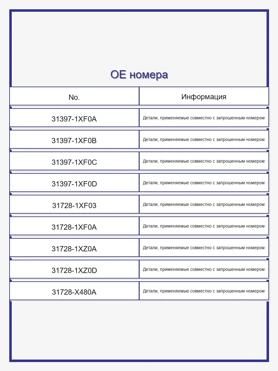Фильтр АКПП — фото 1