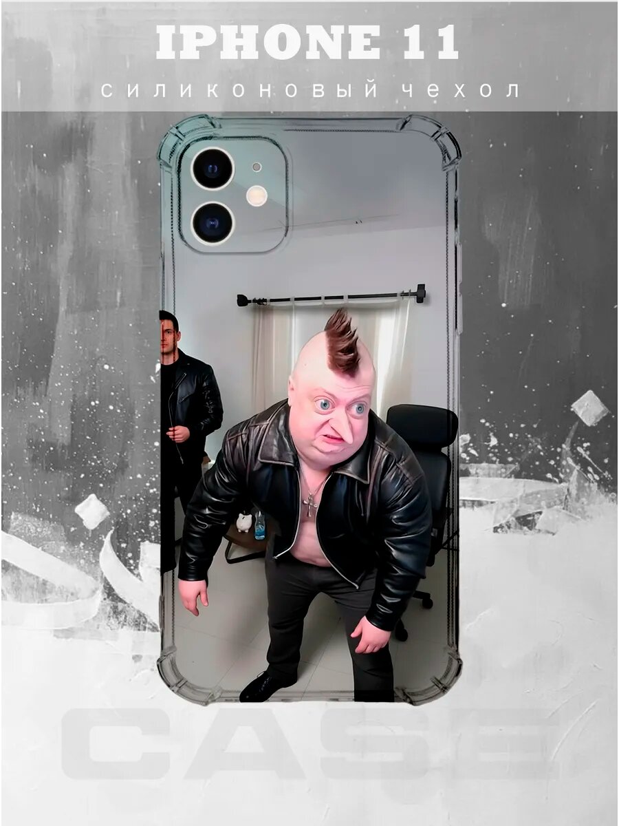 Чехол на IPHONE 11 с принтом темный друн мелстрой панк