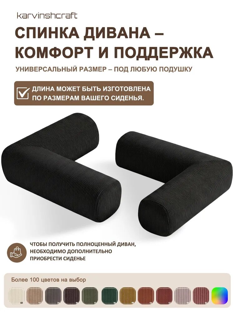 Бескаркасный диван Диван, Бархат, Размер XXXXXL, черный матовый
