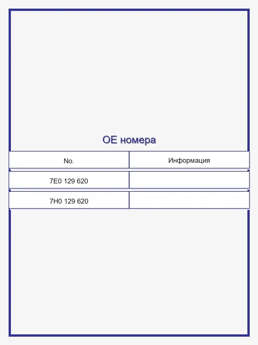 Фильтр воздушный — фото 1