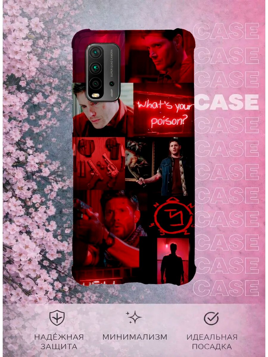 Чехол на Xiaomi Redmi 9T с принтом Сверхъестественное