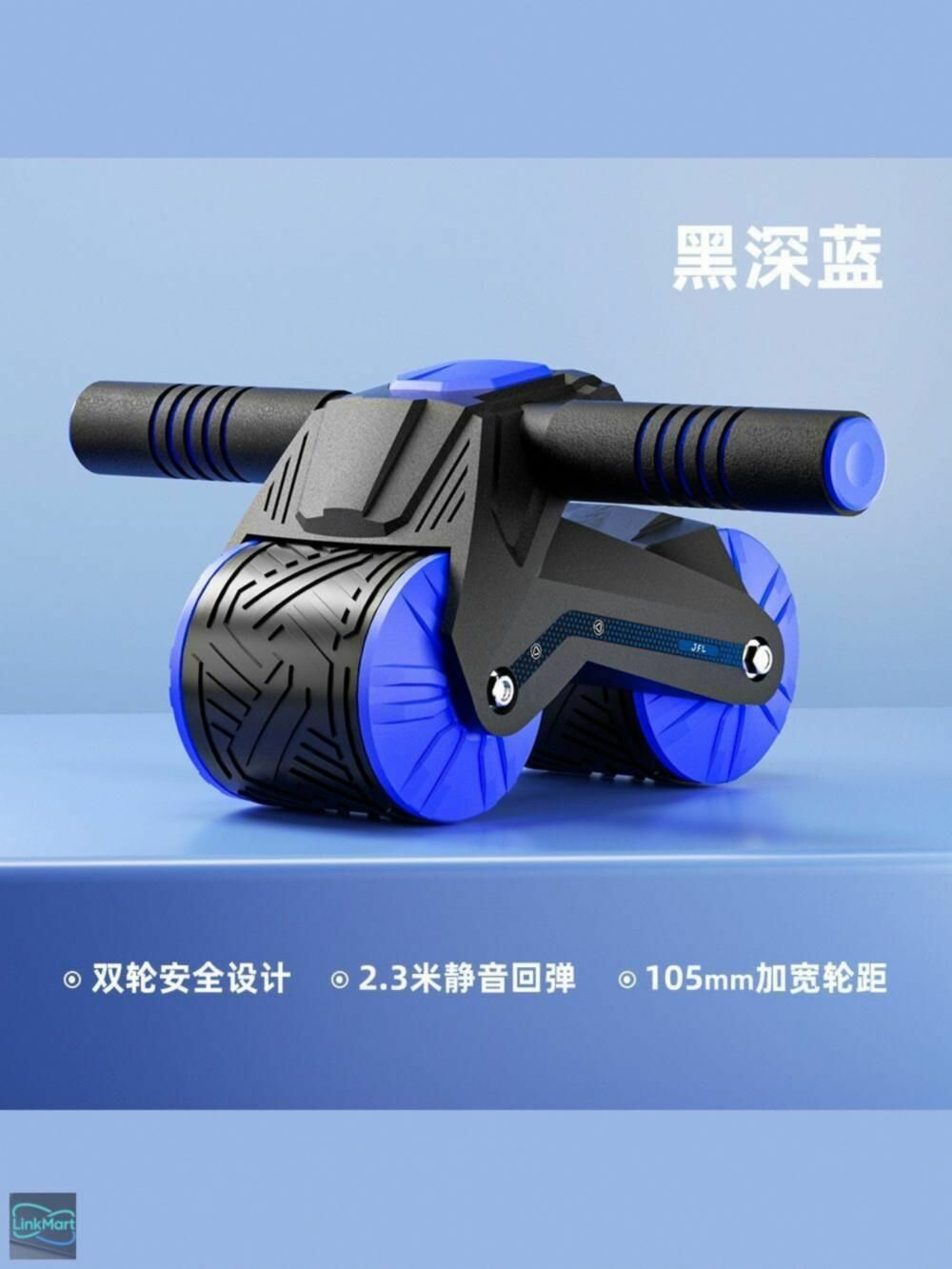 Автоматический возврат пресс ROLLER, 2 колеса, бесшумный