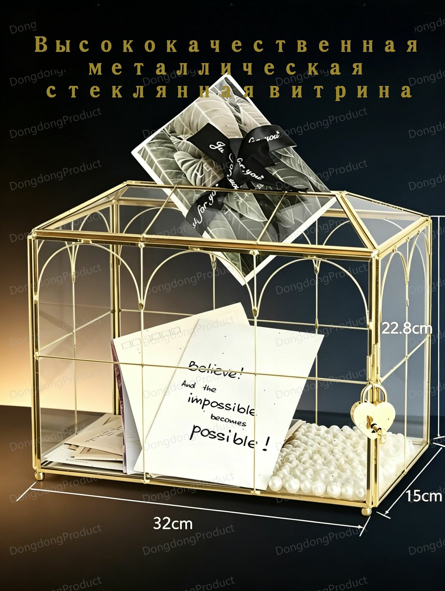 Копилка для крышек, 32х22.8 см, 1 шт